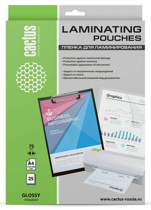 Пленка для ламинирования CACTUS 75 мкм, формат A4, глянцевая, 216х303 мм, 25 шт (CS-LPGA47525)