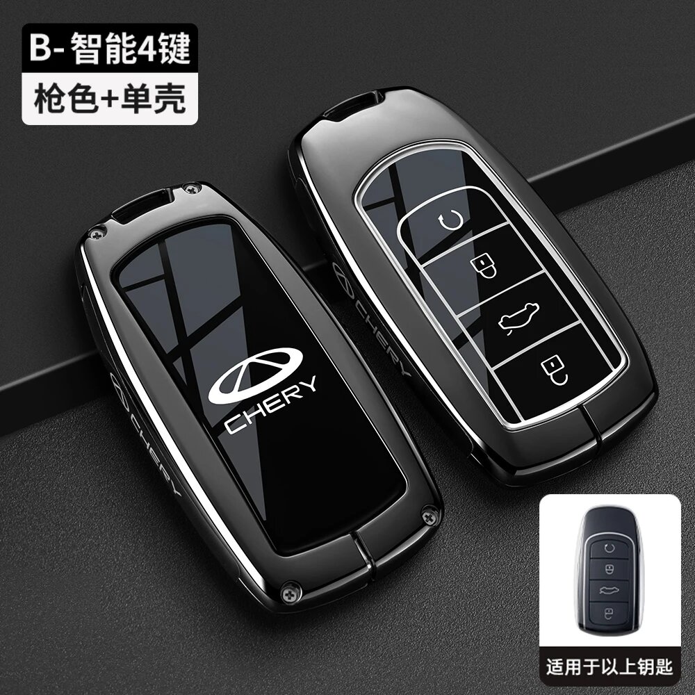 Чехол для ключа Chery Omoda 5/C5/Tigo 7/8, single shell