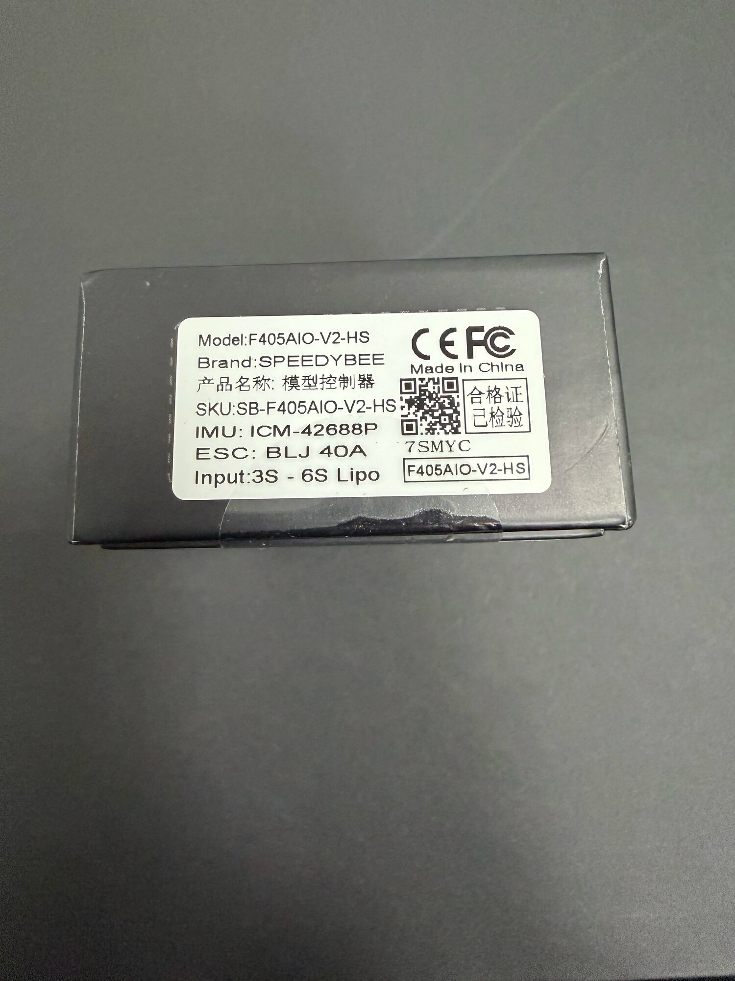 Набор для квадрокоптера AIO V2 40A CNC