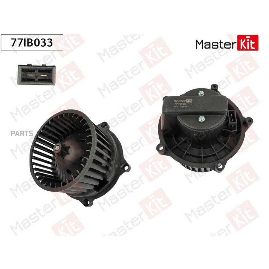 MASTERKIT 77IB033 Вентилятор салона Volkswagen TRANSPORTER IV (70E, 70L, 70A, 70H, 7DA, 7DH, 70B, 70C, 7DB, 7D 77IB033