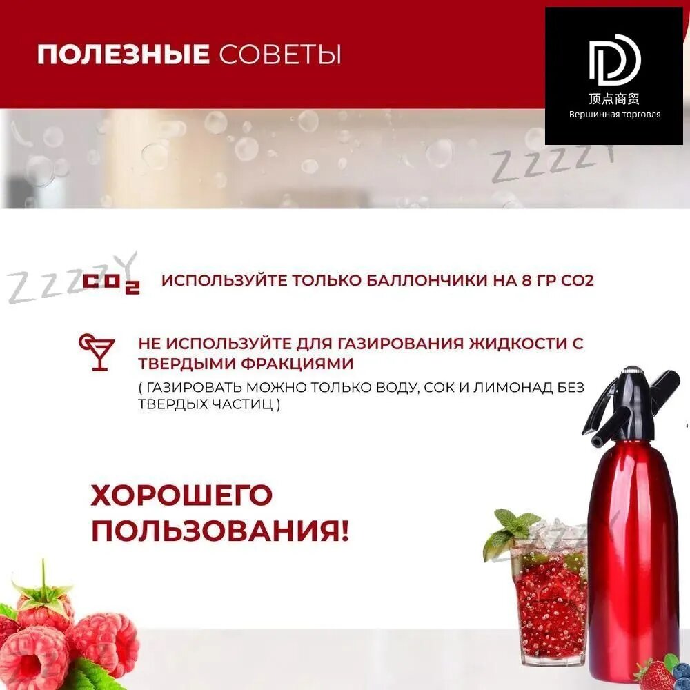 Сифон, 1 л, 1 шт — фото 1