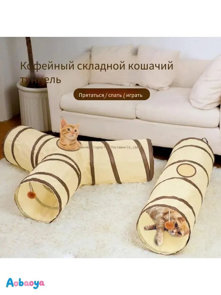 Тоннель для животных — фото 1