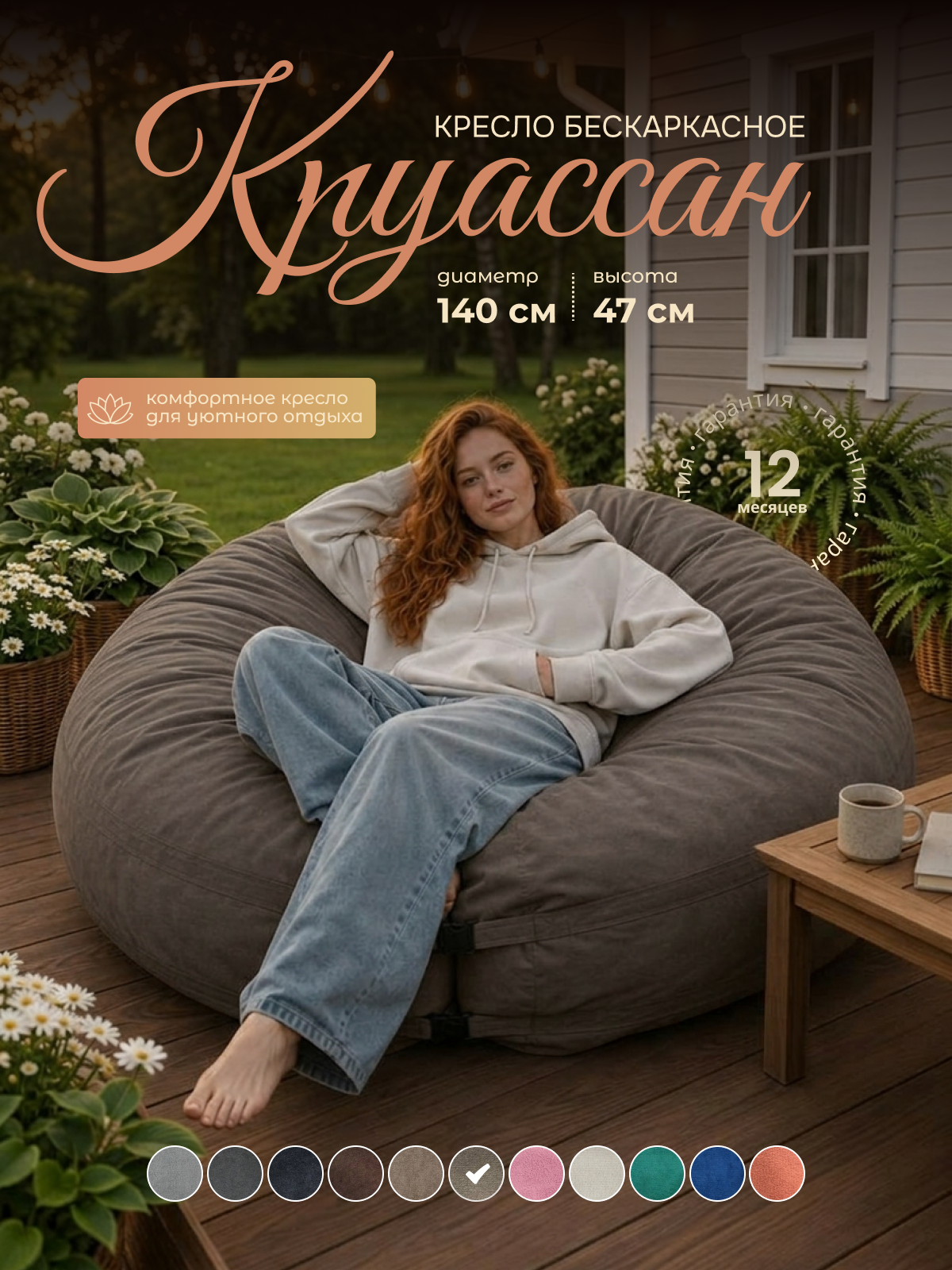 Бескаркасное кресло-пуф Bubble Bag 140см, пуф 2 в 1, кресло, велюр, съемные чехлы