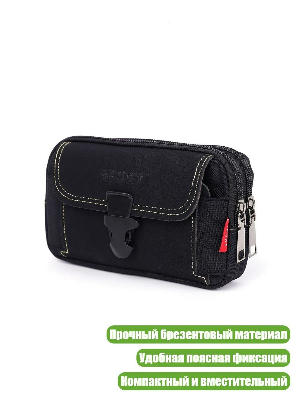 Удлинитель пояса