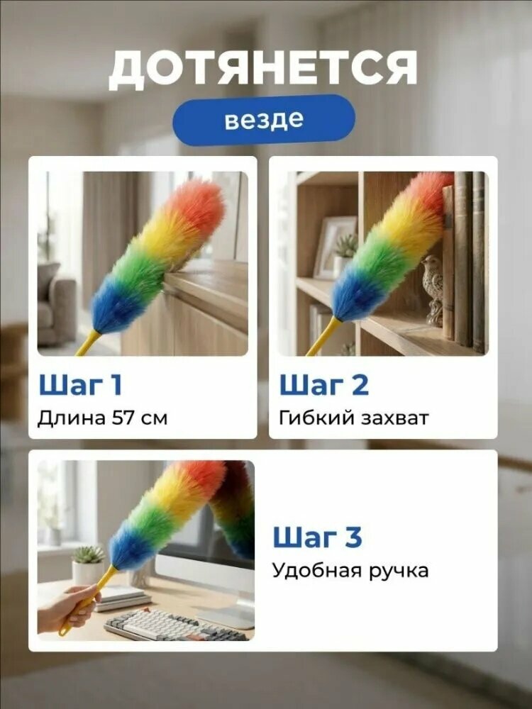 Пипидастр, 1 шт — фото 1