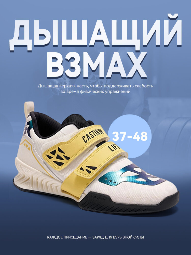Кроссовки 501