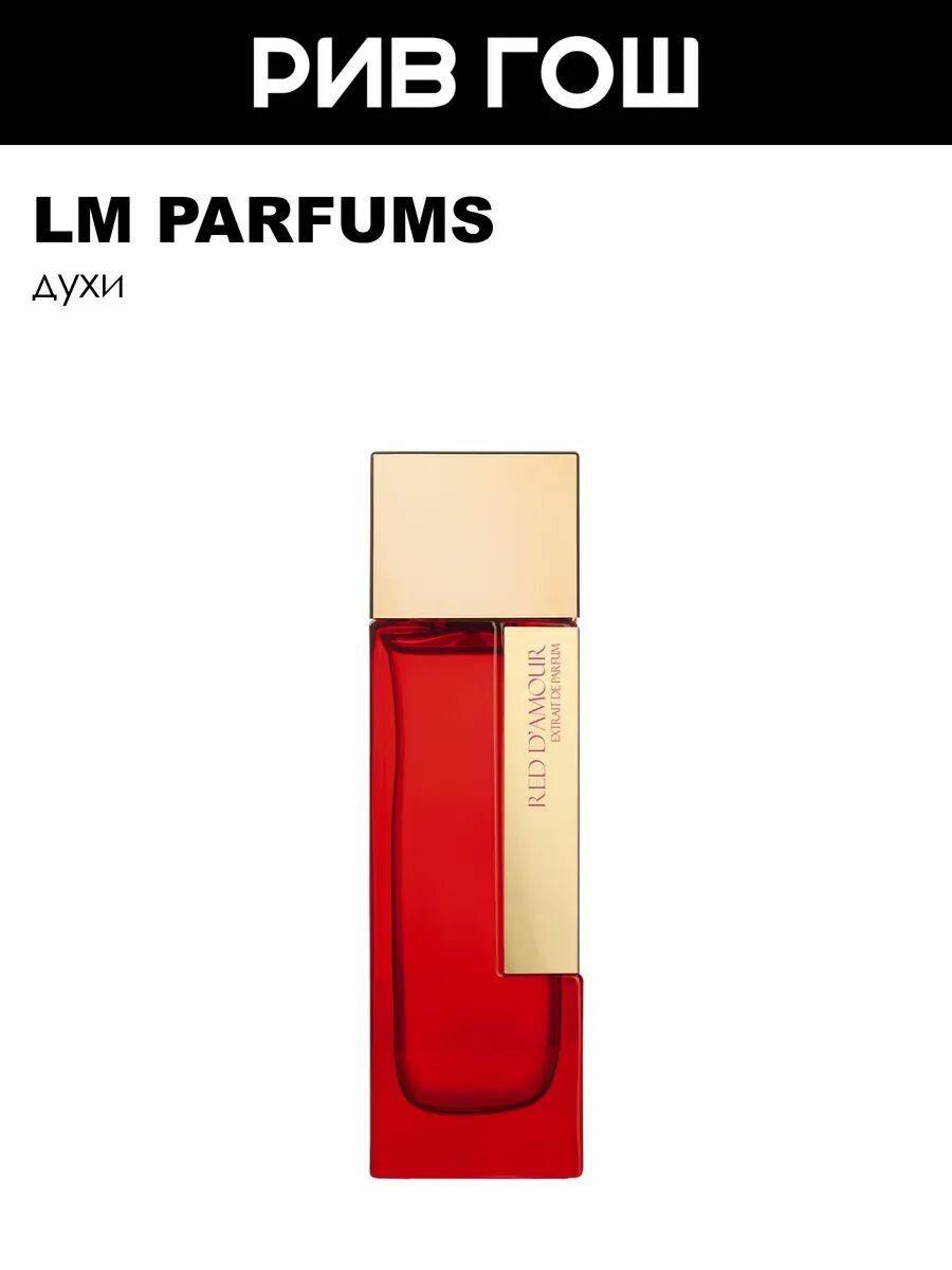 LM PARFUMS Red d Amour Экстракт духов унисекс, 100 мл