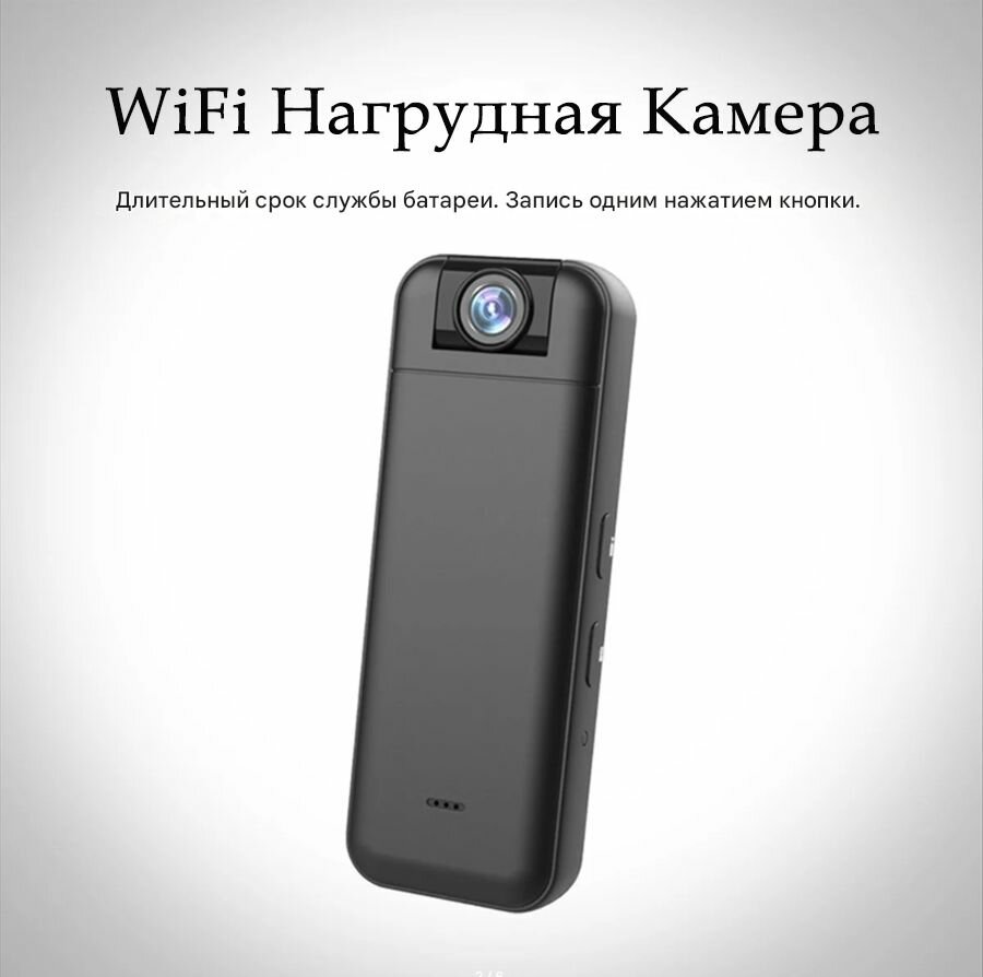 Экшн-камера, черный