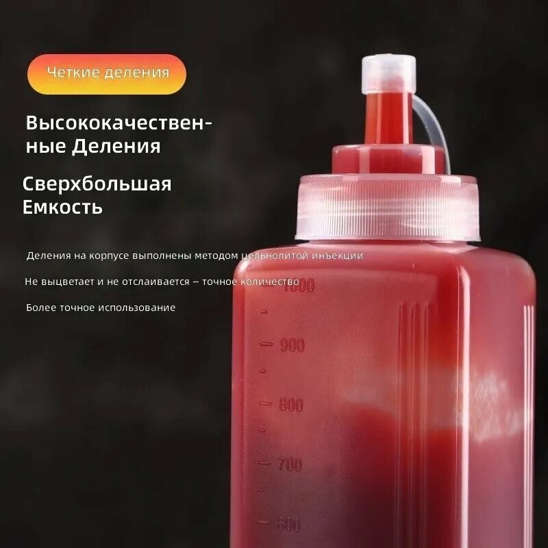 Бутылка, 1 л, 1 шт — фото 1