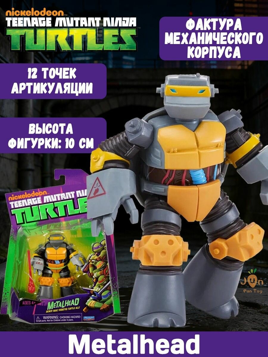 Фигурка Черепашки Ниндзя Playmates Toys Nickelodeon TMNT Metalhead / Детская игрушка Черепашки-ниндзя с фигуркой Metalhead на шарнирах, 10 см, для детей от 4 лет.