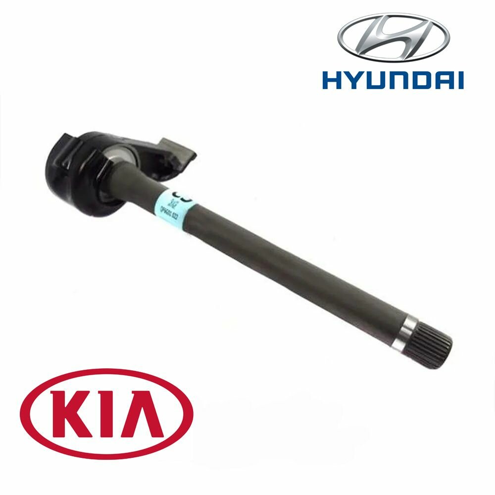 Вал промежуточный приводной RH MT KIA SPORTAGE SL 10-16/HYUNDAI IX35 10MY 09-15