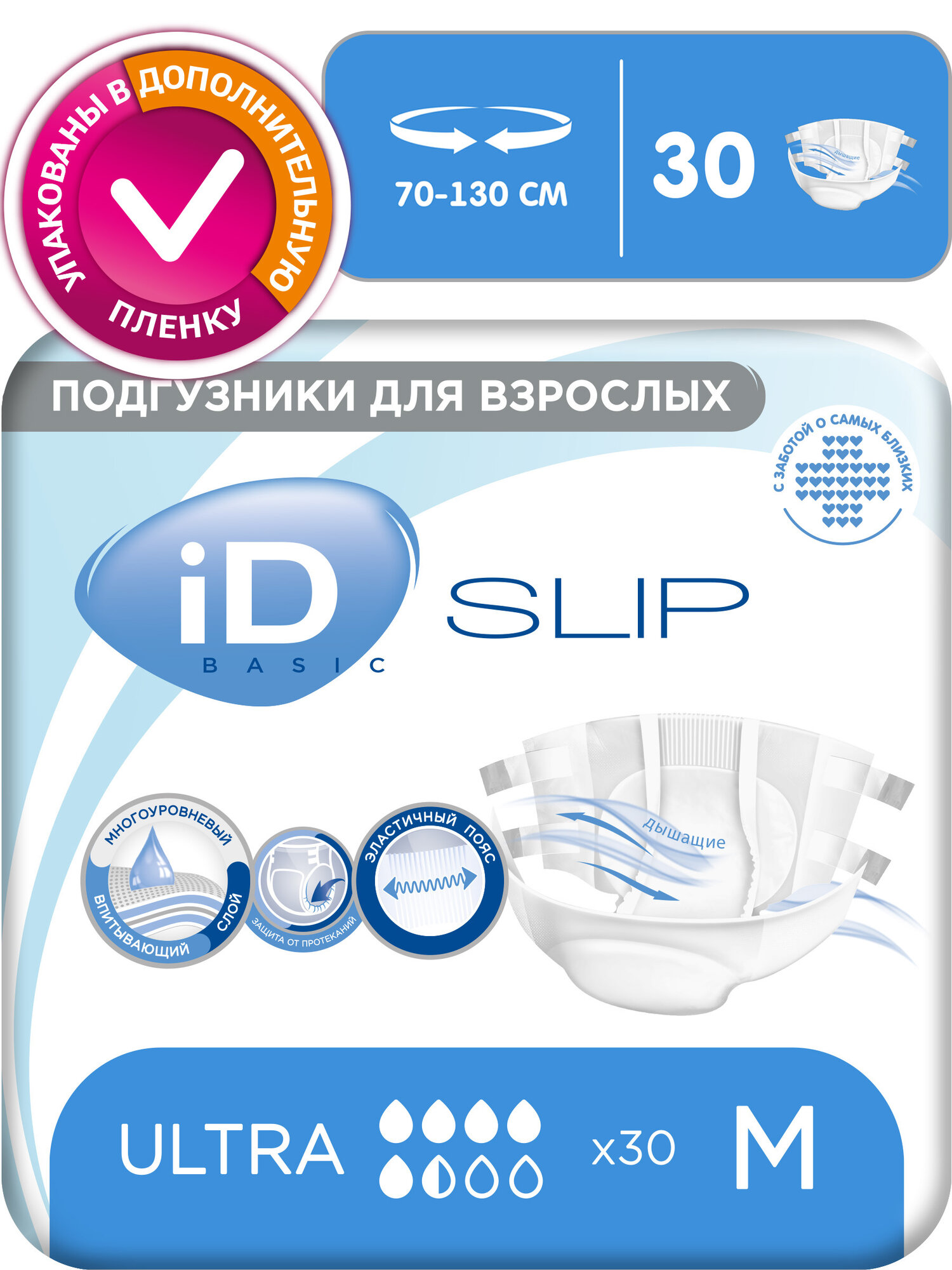 ID Подгузники для взрослых Slip Basic, размер M, 30 шт