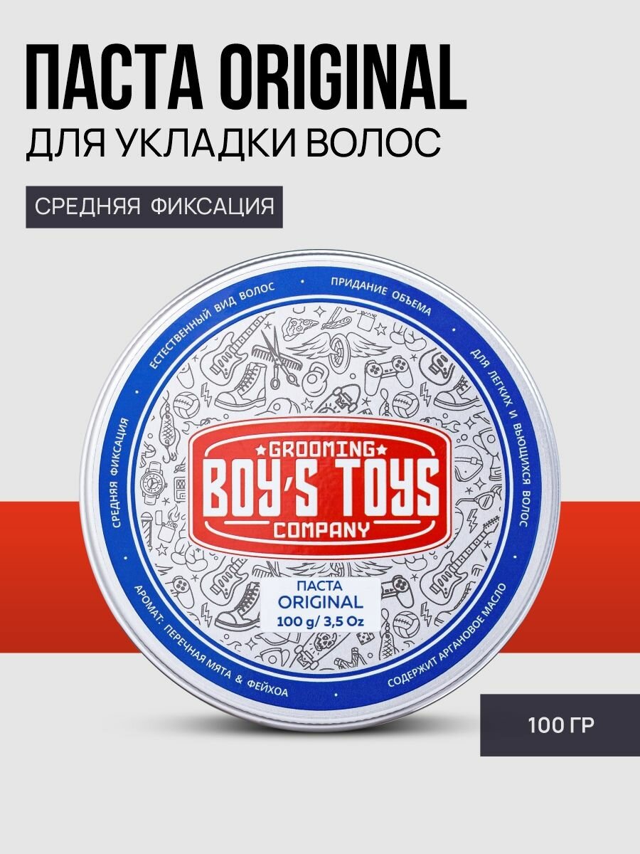 Boy's Toys Паста Original для укладки волос средней фиксации с низким уровнем блеска, 100 мл