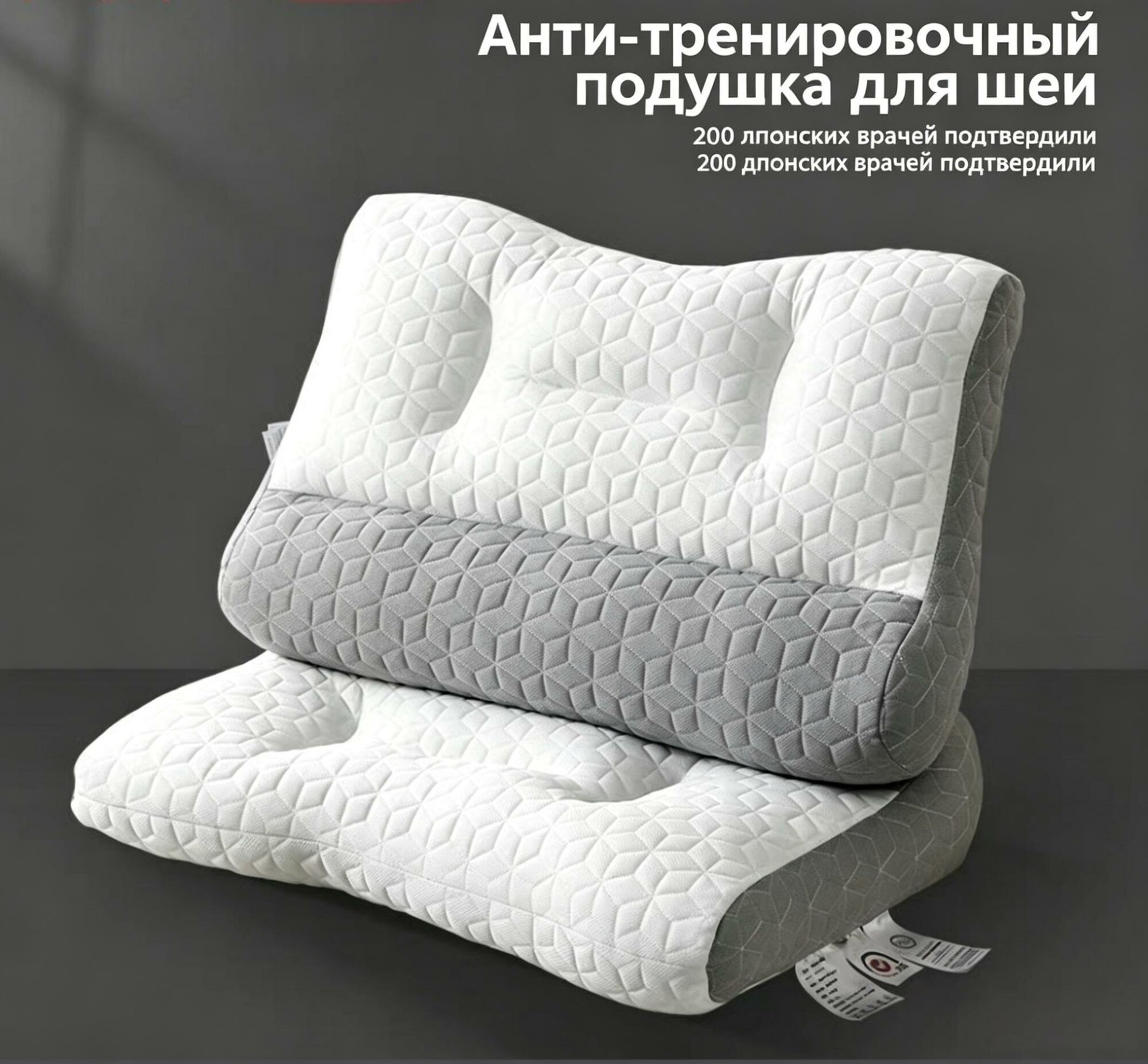 Подушка для вытяжения шейки матки, медленный отскок, без сползания, темно-белая, 40*60*10 см