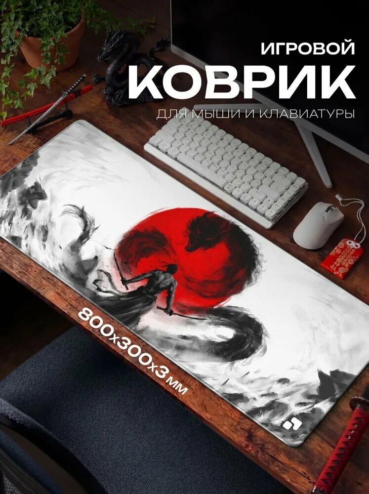 Коврик для мышки, XL, белый, красный, игровой коврик для мышки с рисунком самурая и дракона для стола и компьютера