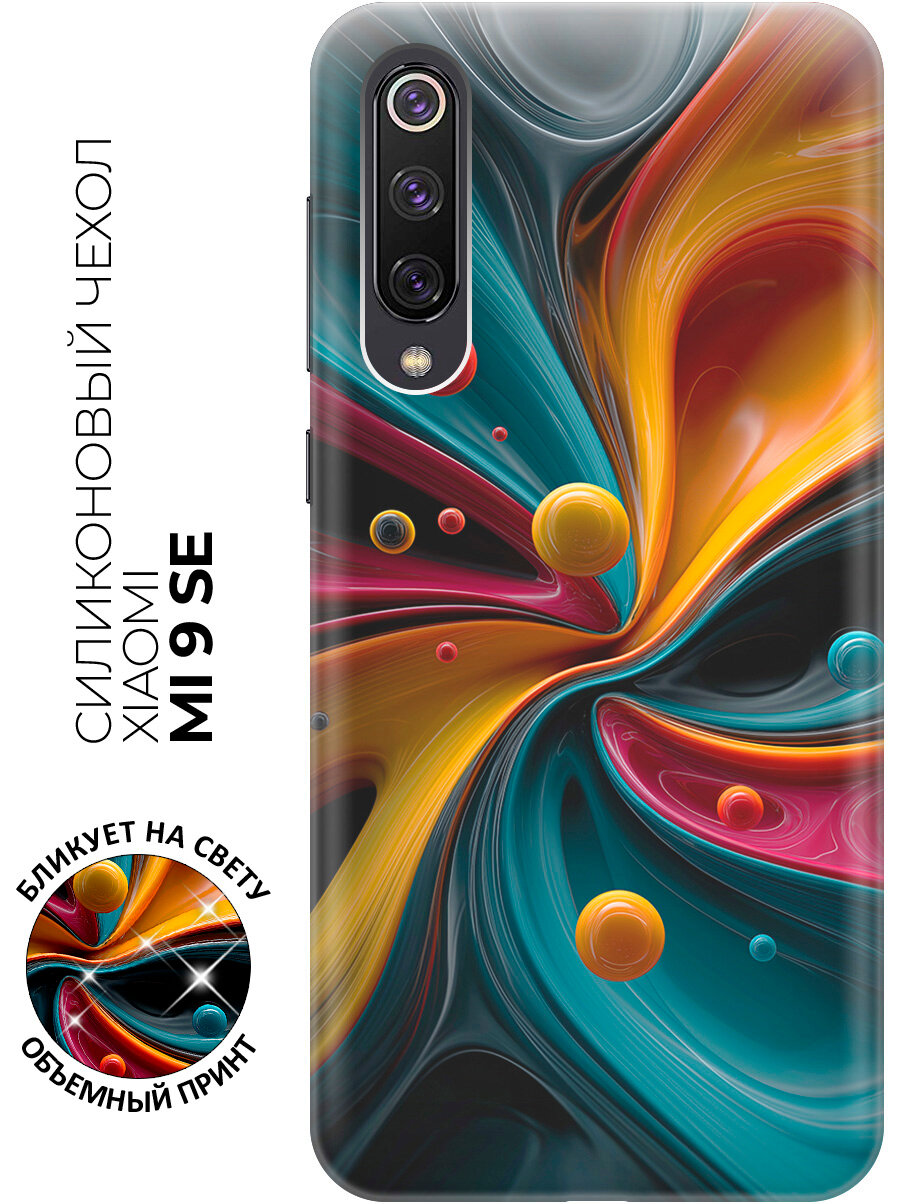 Силиконовый чехол на Xiaomi Mi 9 SE с принтом "Танец красок"