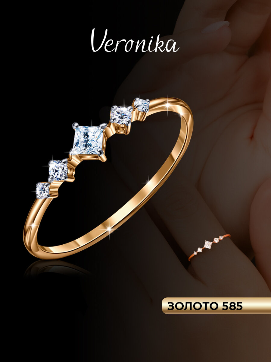 Кольцо дорожка, помолвочное, красное золото, 585 проба, фианит