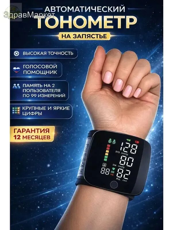 Фитнес-браслет mz-9vuzb4tw8d, черно-серый, черный матовый