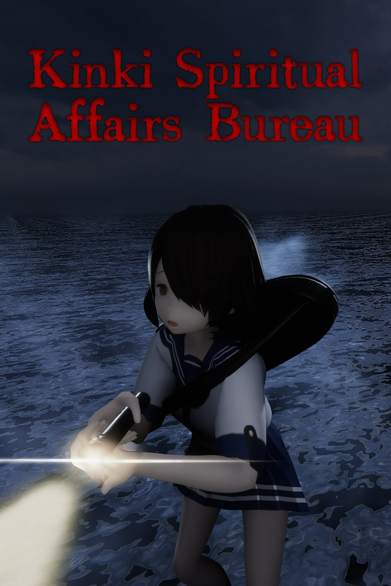 Игра Kinki Spiritual Affairs Bureau — Xbox Series X|S — Цифровая версия