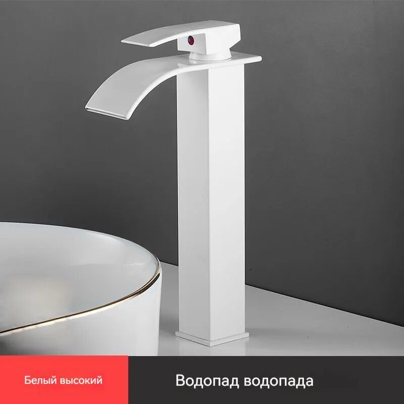 Смеситель для раковины и умывальника белый, смеситель для водопада для ванной, латунь