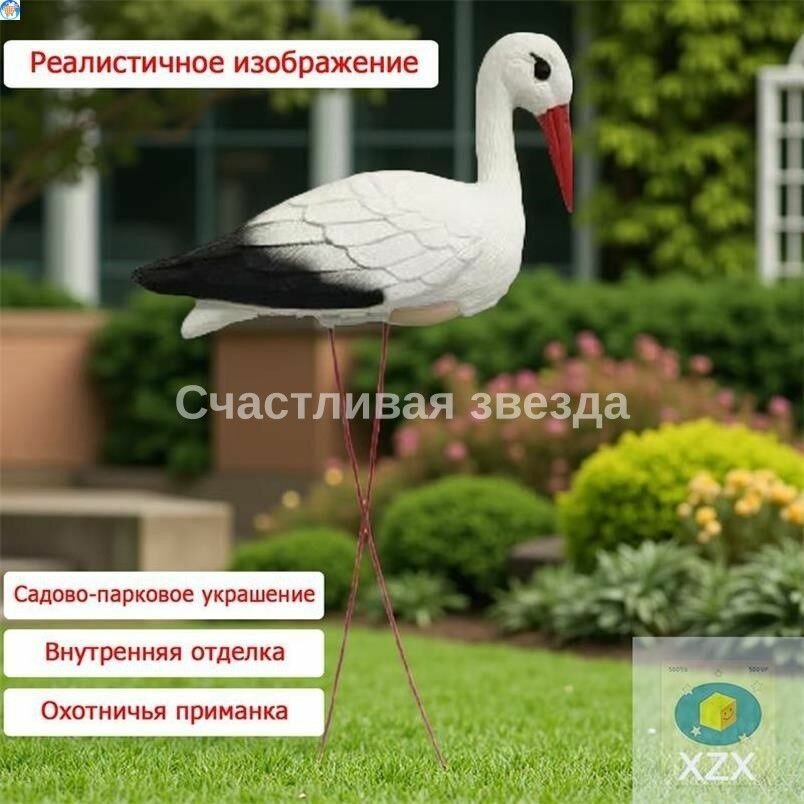 Фигурка садовая — фото 1