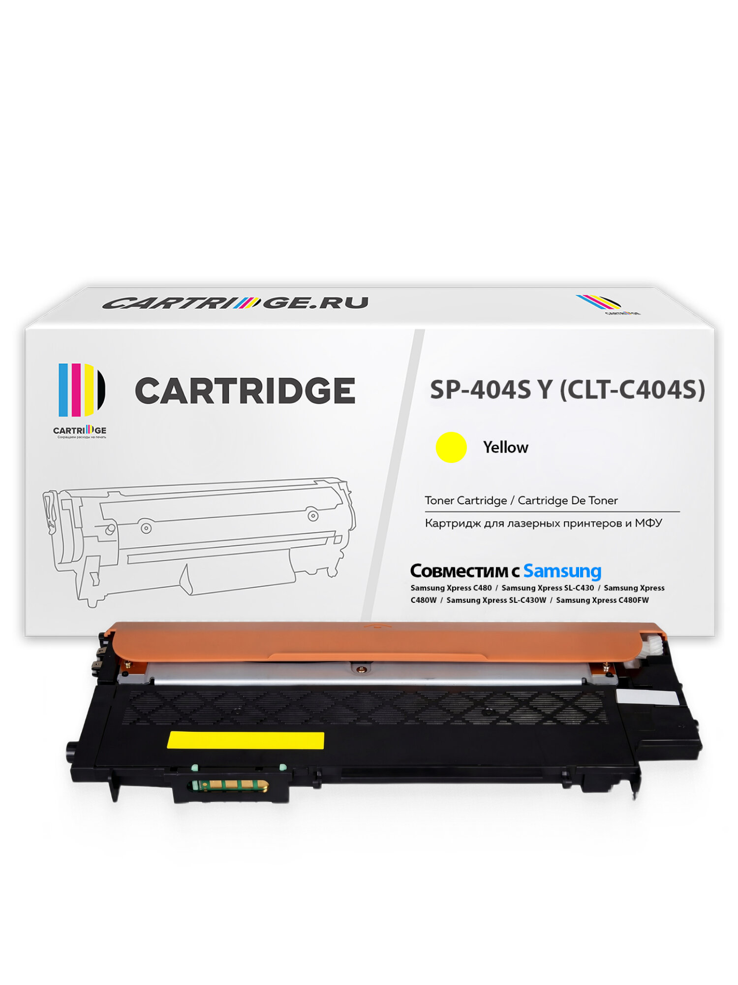 Картридж SP 404S Y (CLT-Y404S) для Samsung желтый