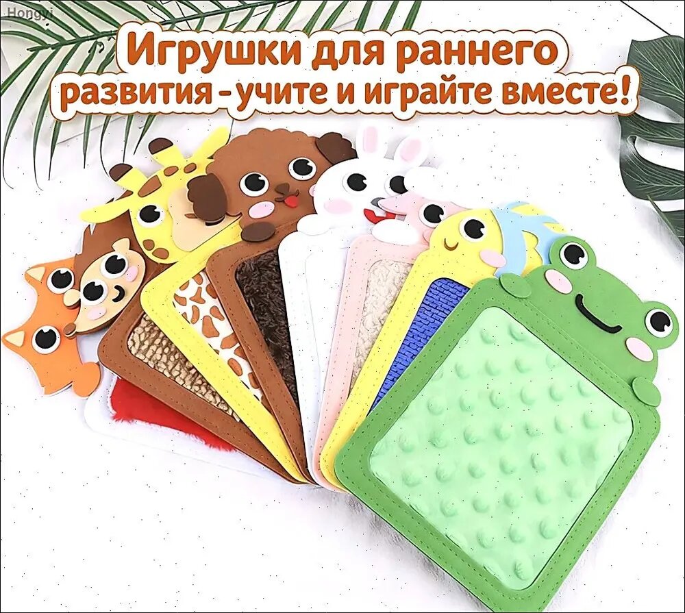 Обучающая игра