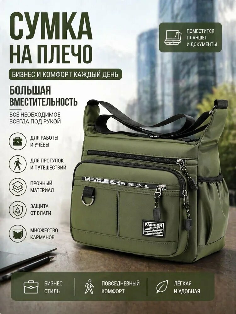 Рюкзак