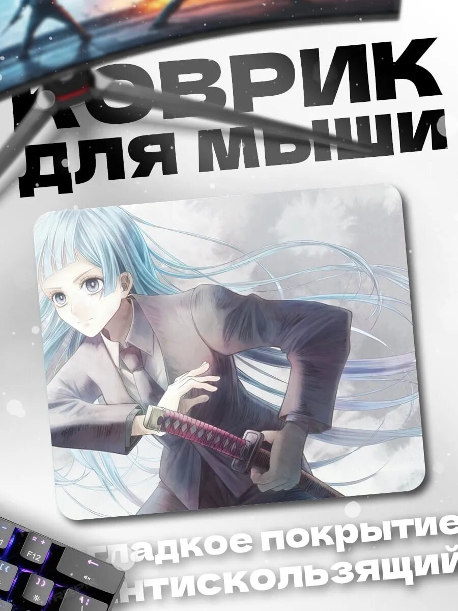 Коврик для мыши аниме девушка самурай