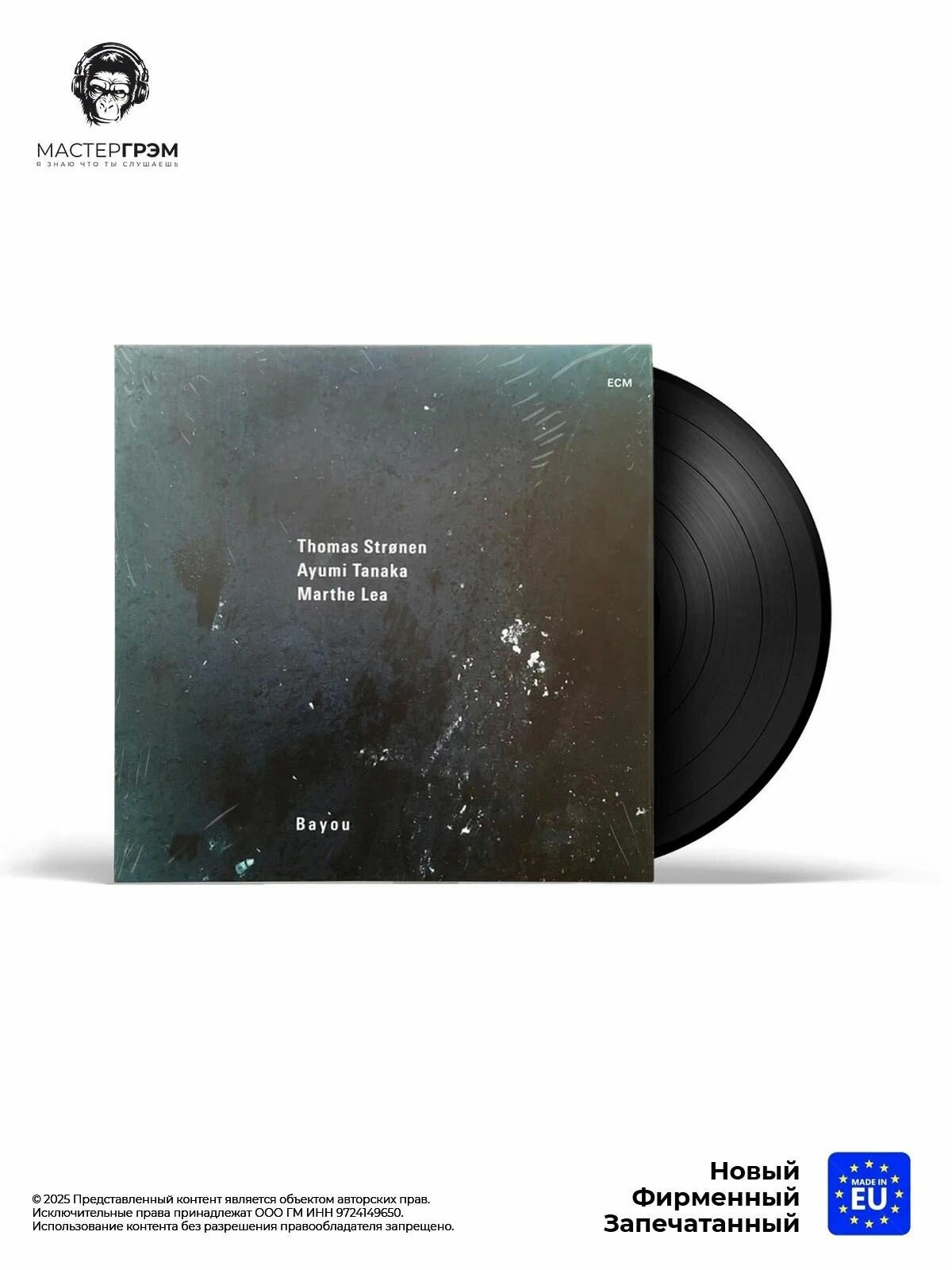 Виниловая пластинка Thomas Stronen, Ayumi Tanaka, Marthe Lea - Bayou (LP) 2021