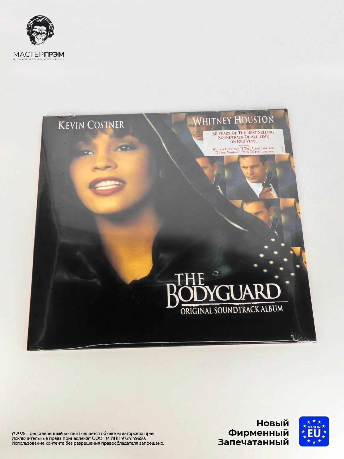 Виниловая пластинка OST - The Bodyguard (Various Artists) (LP, Красный винил) Limited, 2022