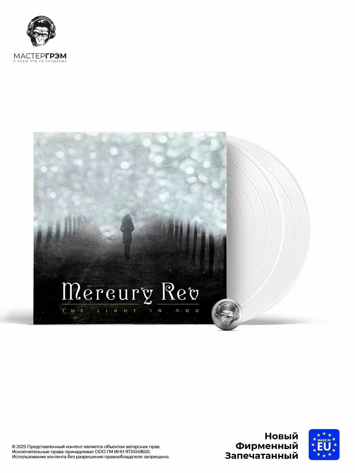 Виниловая пластинка Mercury Rev - The Light In You (2LP, Белый винил) Limited, 2015