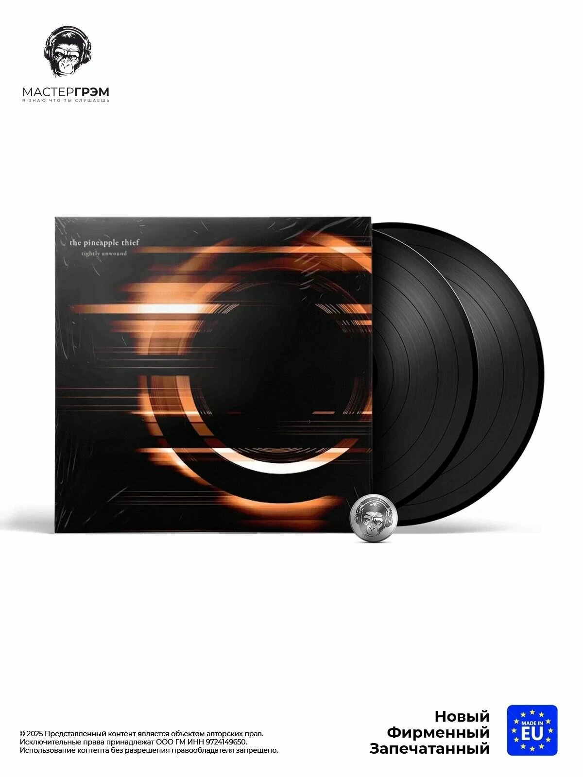 Виниловая пластинка The Pineapple Thief - Tightly Unwound (2LP) 2019