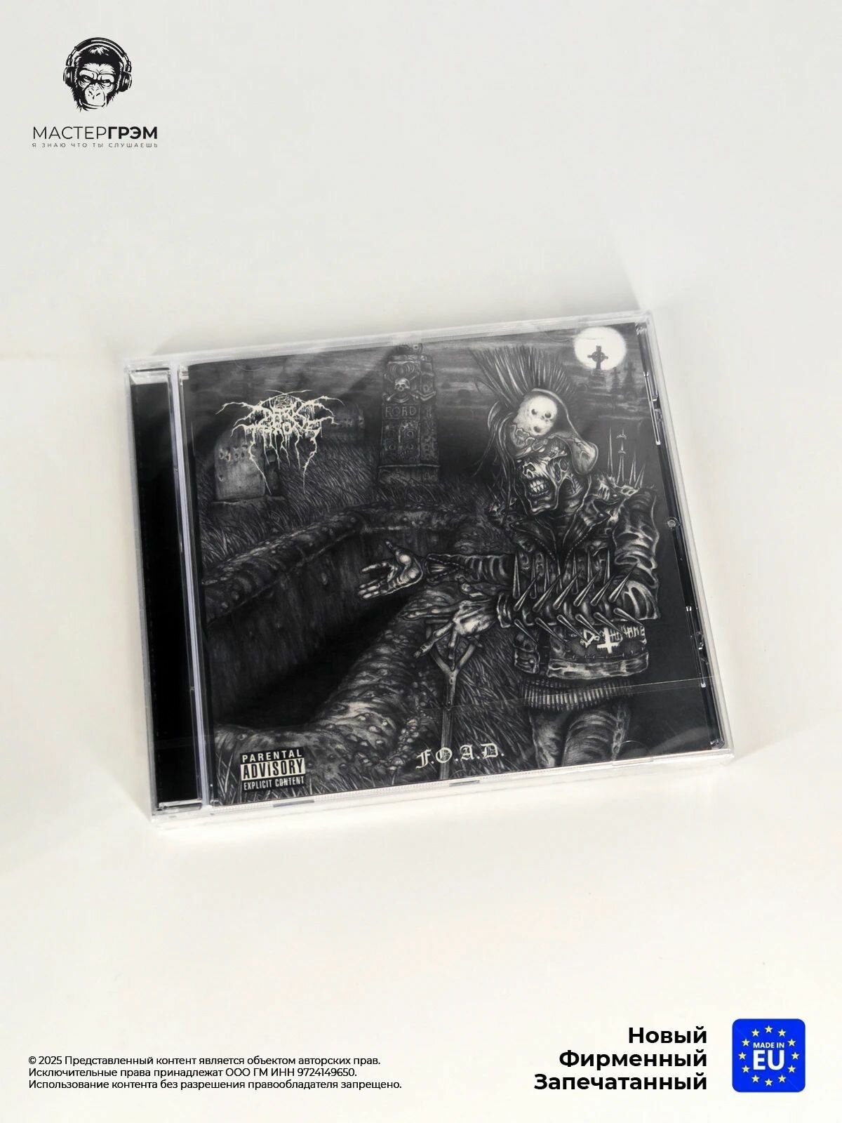 CD диск Darkthrone - F.O.A.D. (CD) 2009, Jewel case