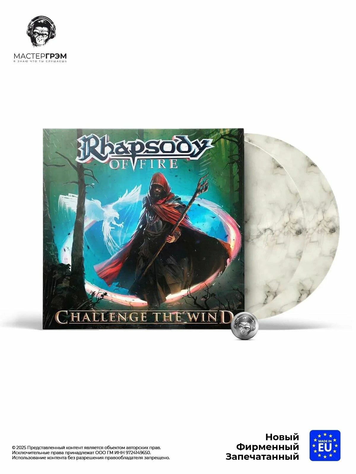 Виниловая пластинка Rhapsody Of Fire - Challenge The Wind (2LP, Белый мраморный винил) 2024