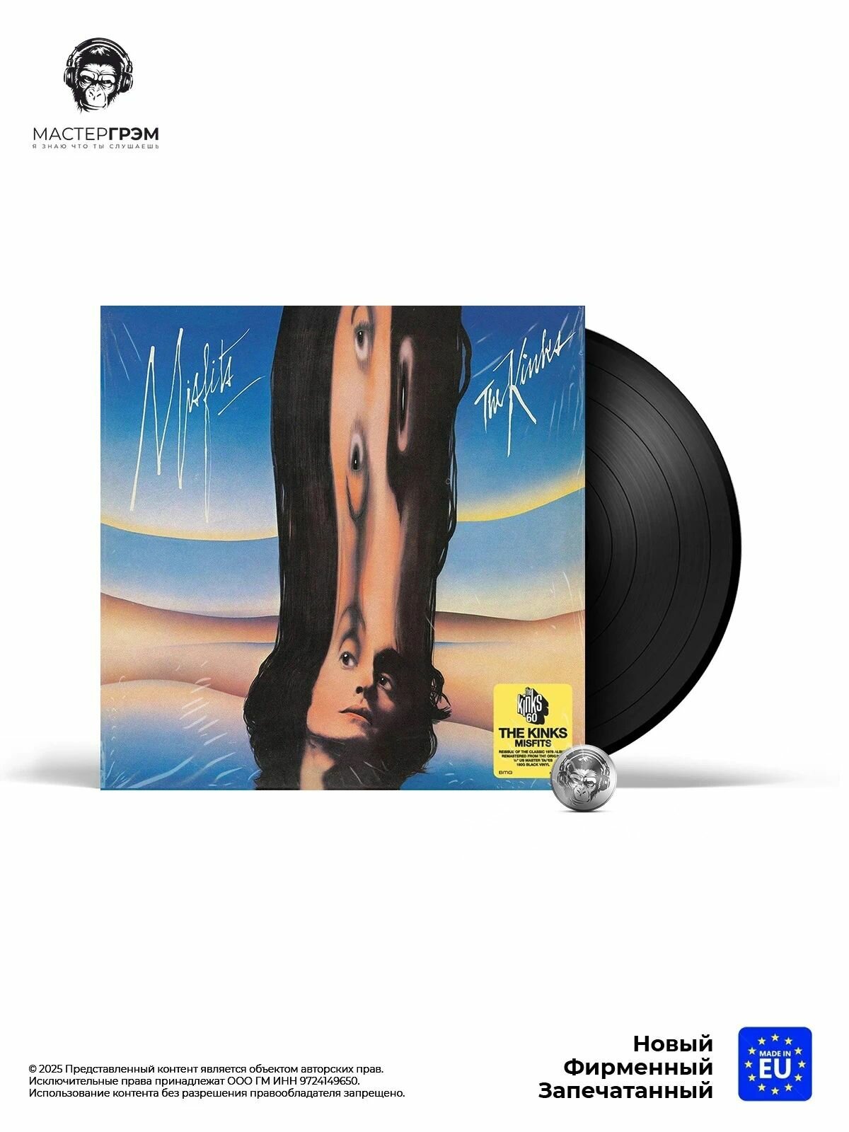 Виниловая пластинка The Kinks - Misfits (LP) 2024