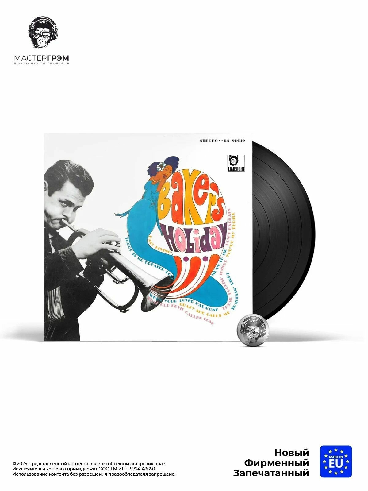 Виниловая пластинка Chet Baker - Baker's Holiday (LP) Acoustic Sounds Series, 2024