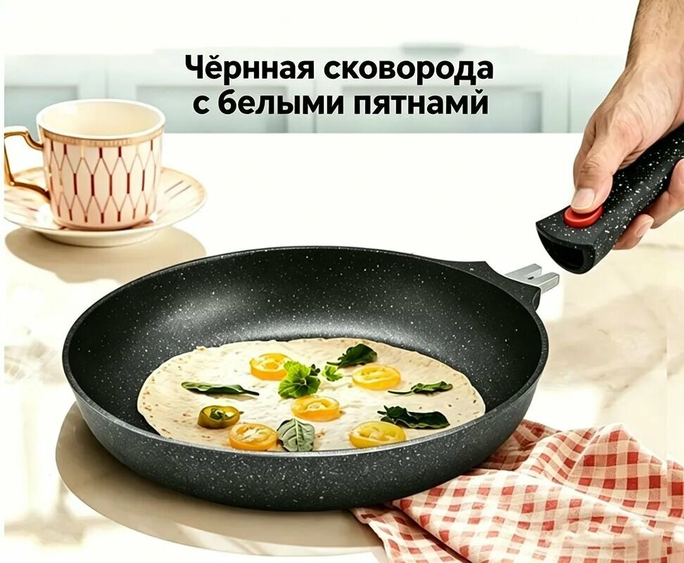 Сковорода Proofet, 26 см, без крышки, со съемной ручкой