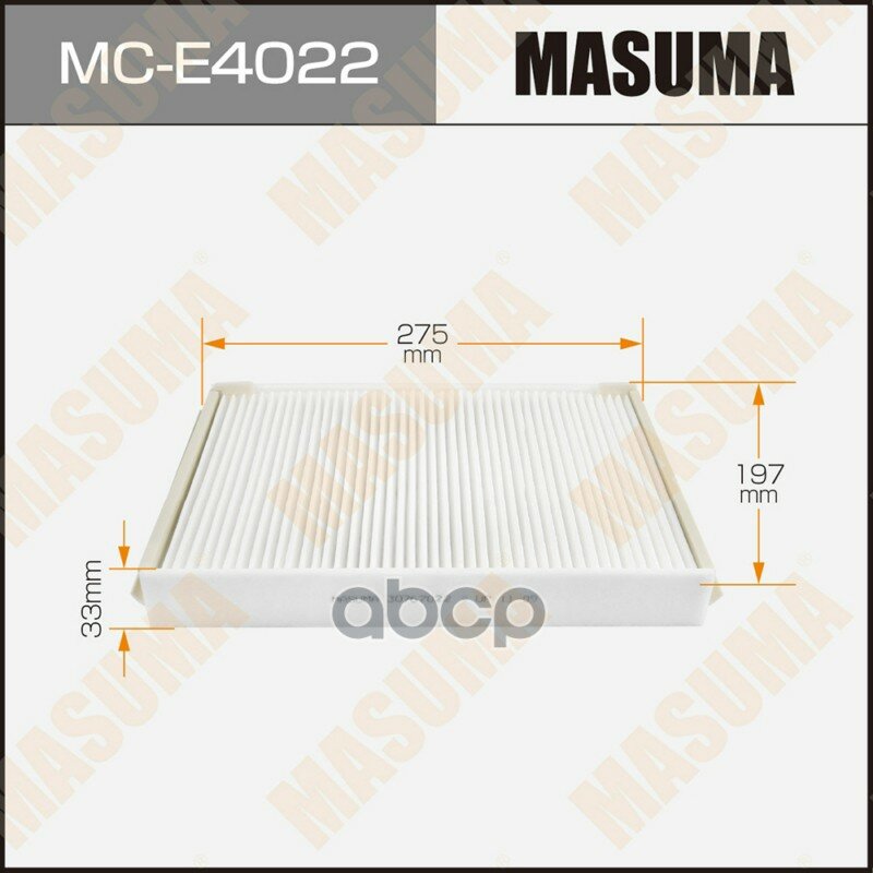 Фильтр салона Masuma арт. MC-E4022