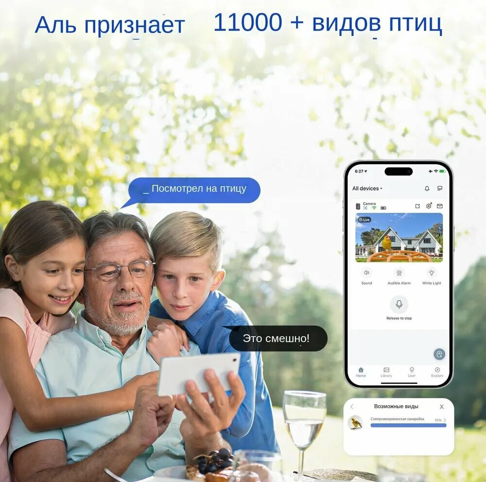 SkyTrade Скворечник,36х19х35см