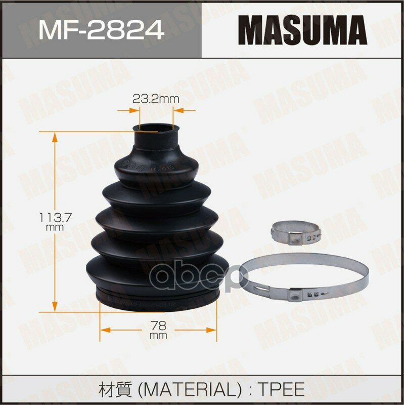 Пыльник шруса (пластик + спецхомут) Masuma арт. MF-2824