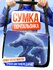 Сумка кросс-боди , черный