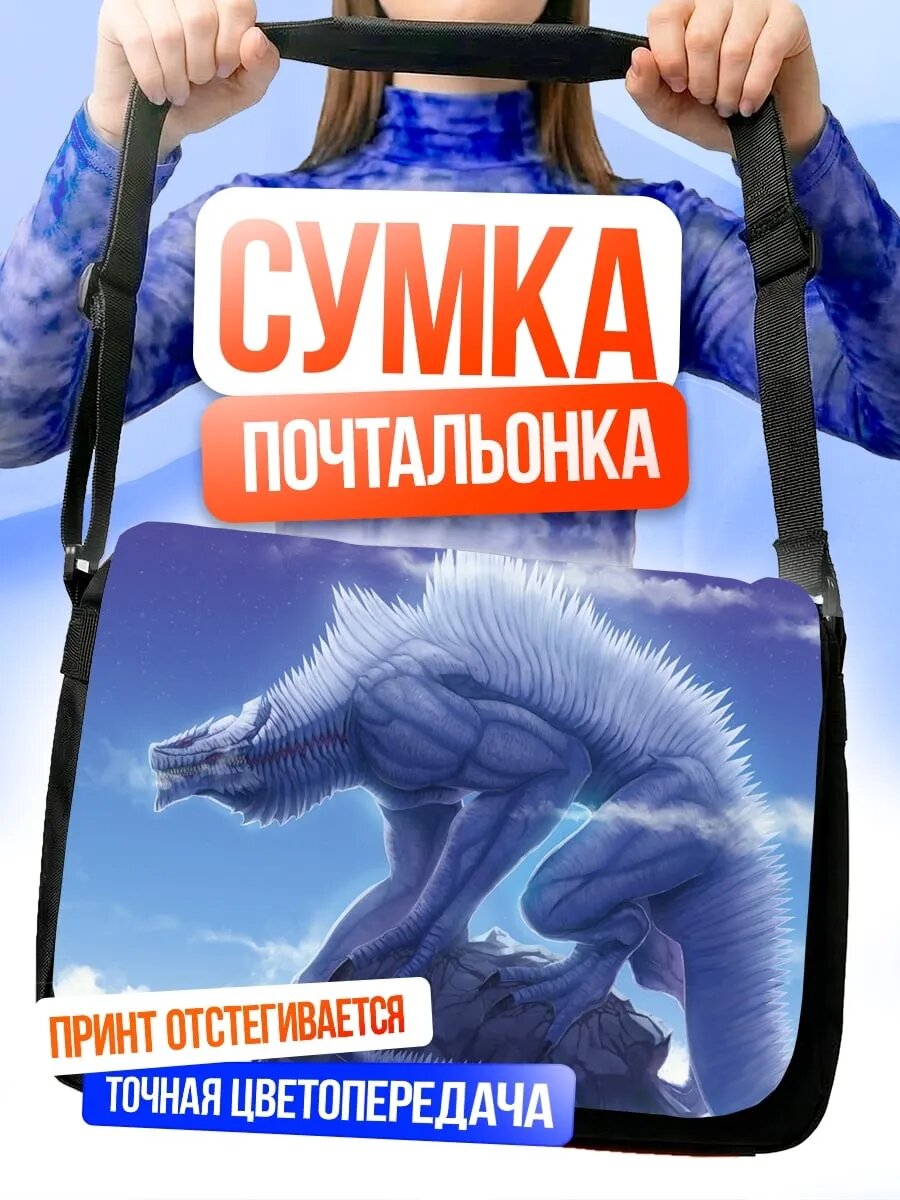 Сумка кросс-боди