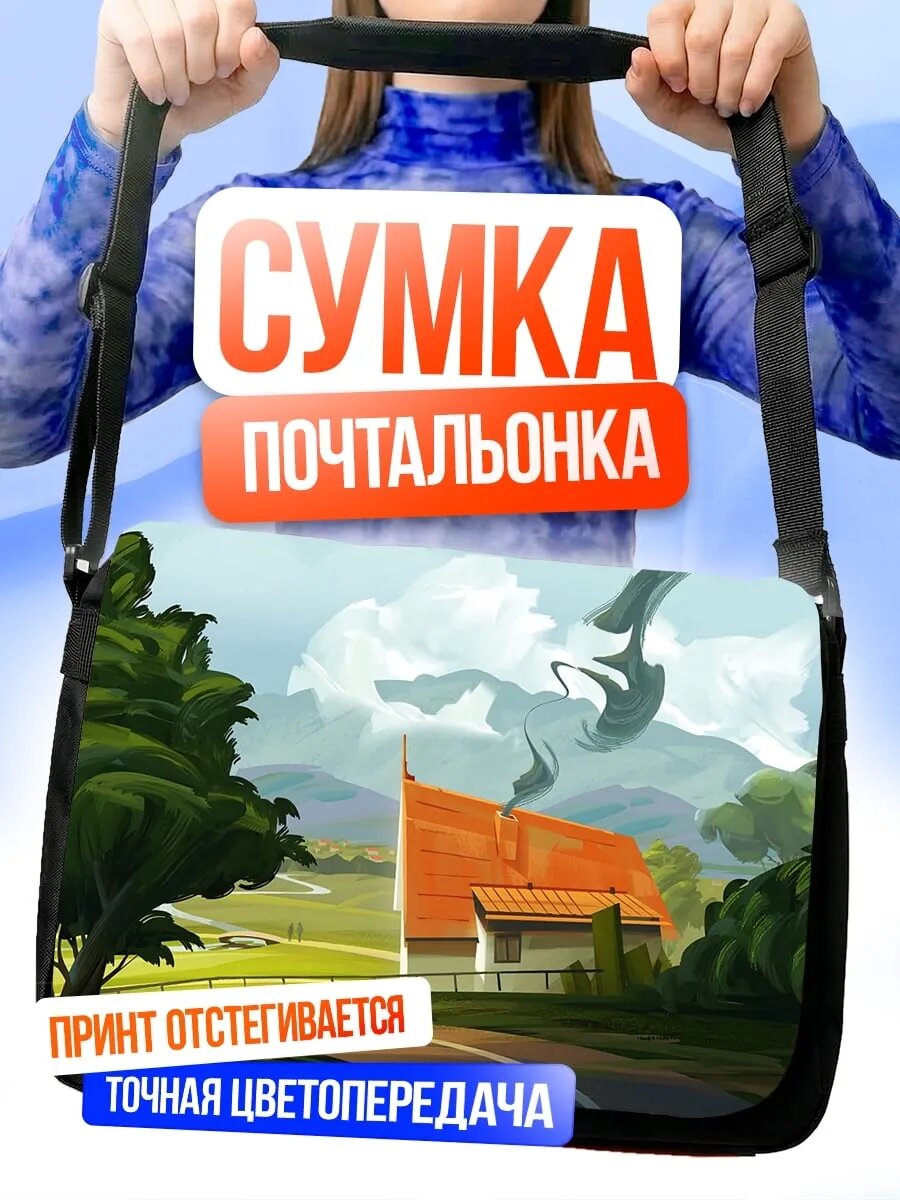 Сумка кросс-боди