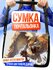 Сумка кросс-боди , черный
