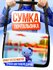 Сумка , черный