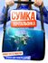 Сумка кросс-боди , черный