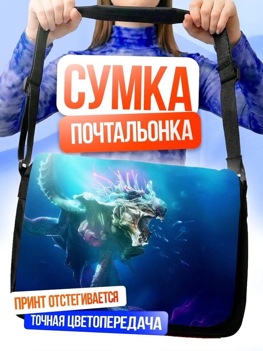 Сумка кросс-боди