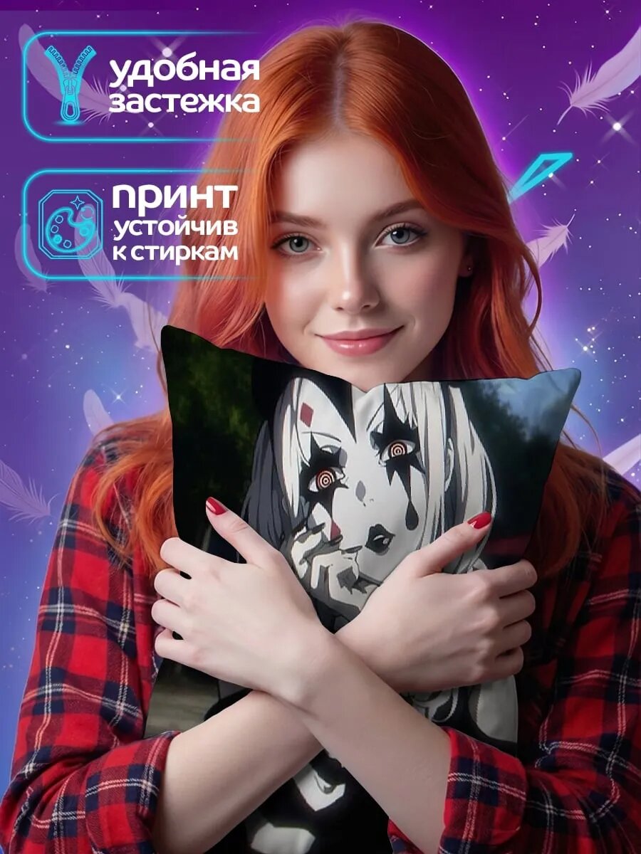 Подушка дакимакура Девушка клоун — фото 1
