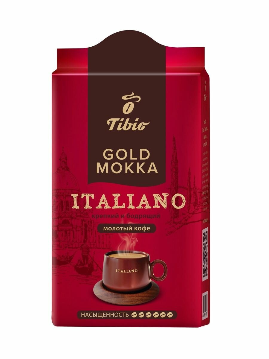Кофе молотый Tibio Gold Mokka Italiano, 250 г